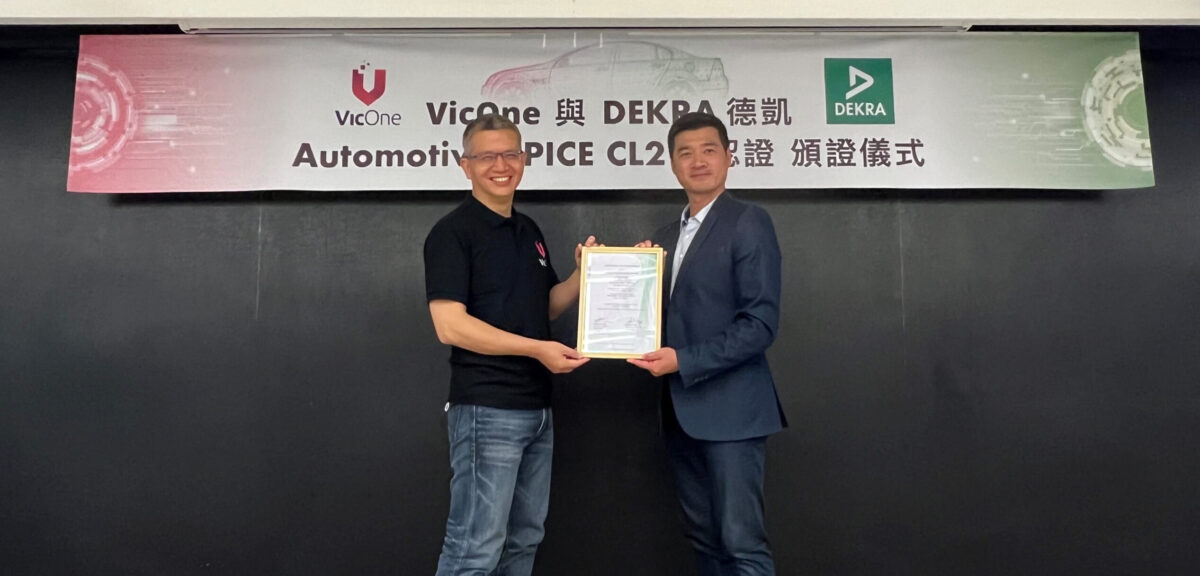VicOne awarded ASPICE CL2 certificate for outstanding automotive ...