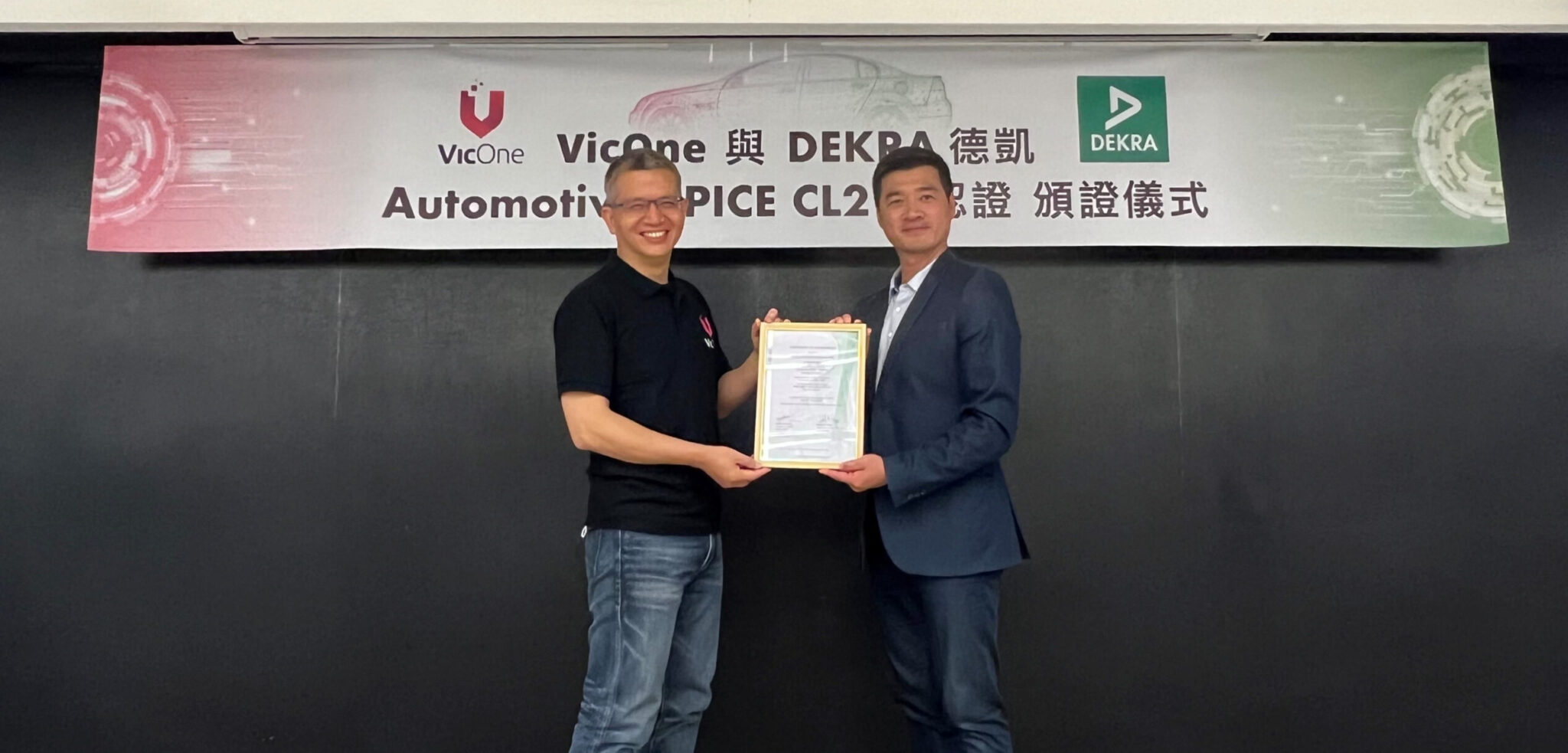 VicOne awarded ASPICE CL2 certificate for outstanding automotive embedded software development ...
